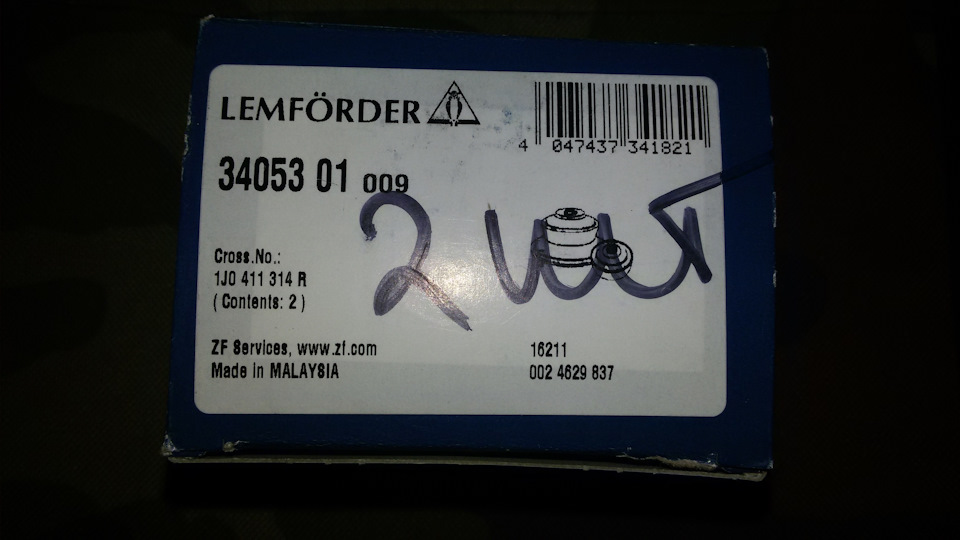 Втулки стабилизатора — Volkswagen Golf Mk4, 1,6 л, 2001 года ...