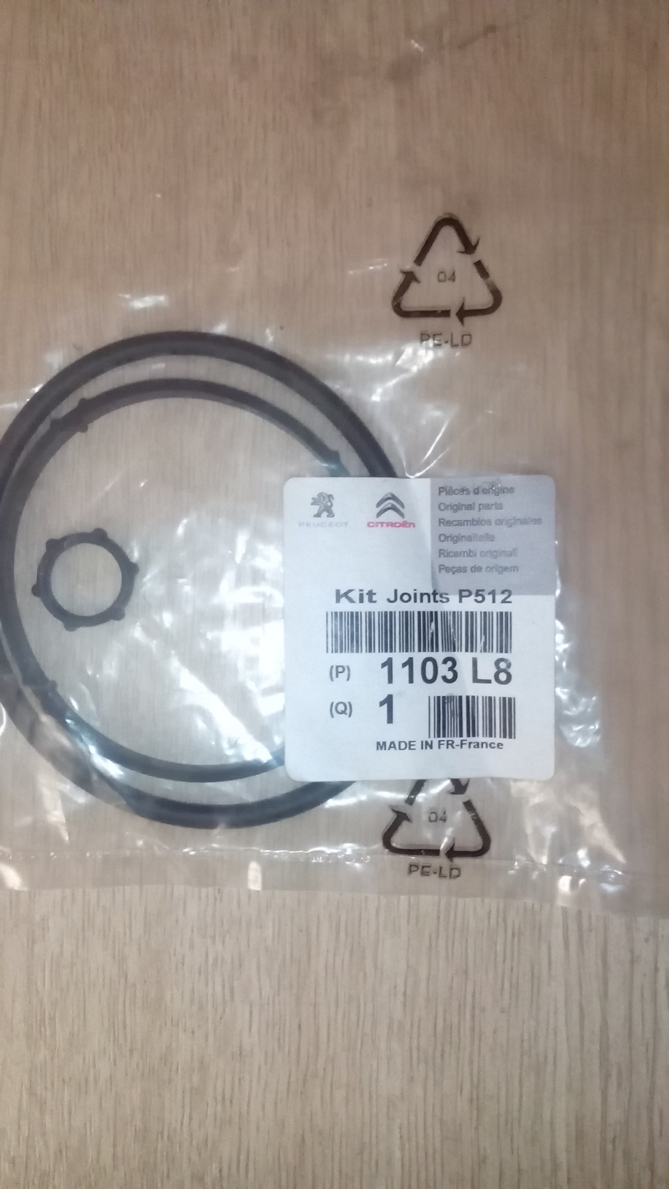 Остались запчасти. — Citroen Berlingo (1G), 1,4 л, 2004 года ...