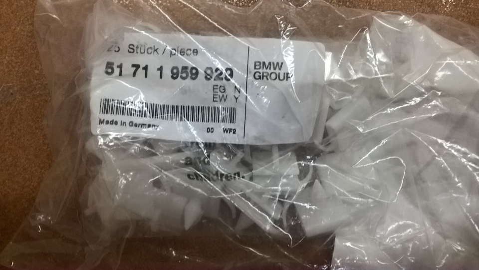 51711959929 Скоба BMW | Запчасти на DRIVE2