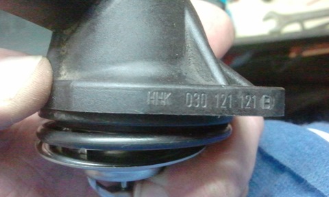 030121121 Фланец охлаждающей жидкости VAG | Запчасти на DRIVE2