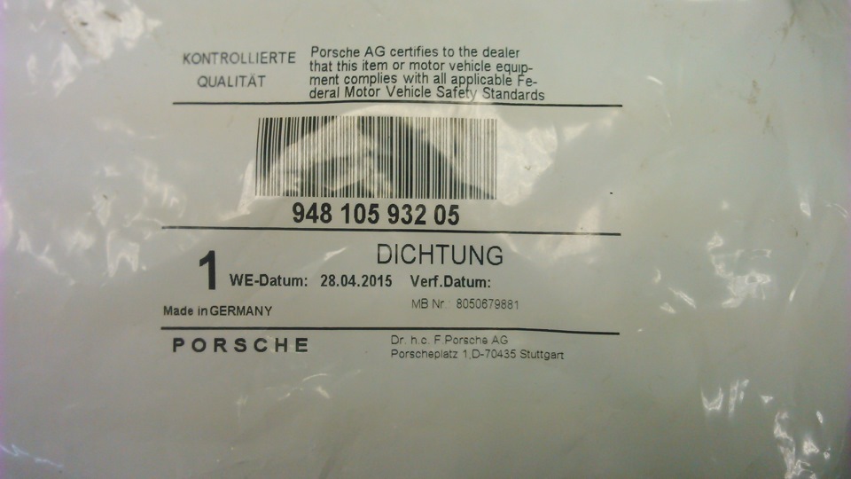 94810593205 Прокладка клапанной крышки VAG | Запчасти на DRIVE2