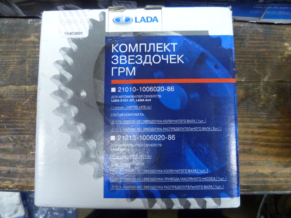 Закупка началась! — ЛуАЗ 969, 1,1 л, 1986 года | запчасти | DRIVE2
