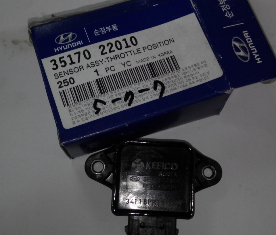 3517022010 ПОТЕНЦИОМЕТР ПОЛОЖЕНИЯ ДРОССЕЛЬНОЙ ЗАСЛОНКИ 15 ВТ KIA ...