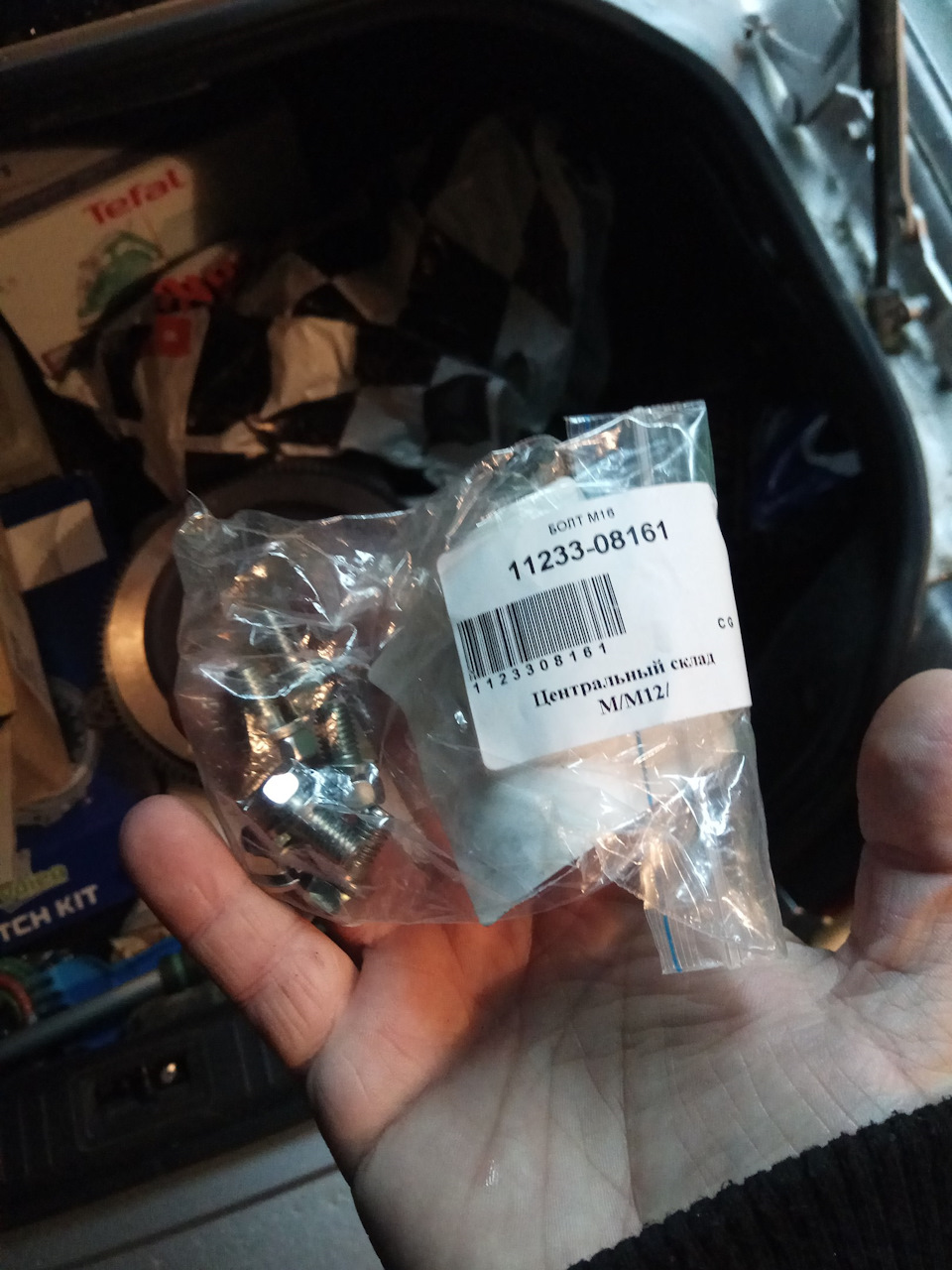 1123308161 БОЛТ М16 KIA HYUNDAI | Запчасти на DRIVE2