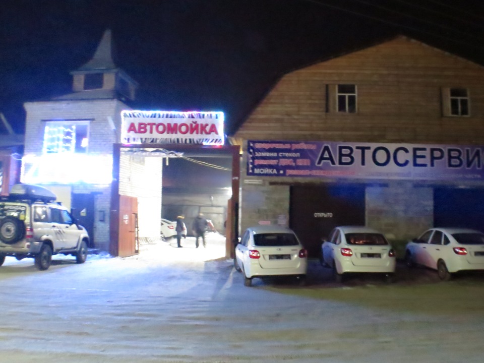 В Кемерово за зебрами, по быстрому. — УАЗ Patriot, 2,7 л, 2013 года ...