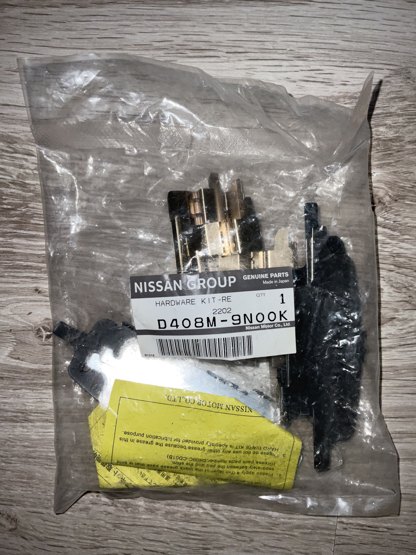 Купил противоскрипные пластины Nissan — Nissan Murano III, 3,5 л, 2020 ...