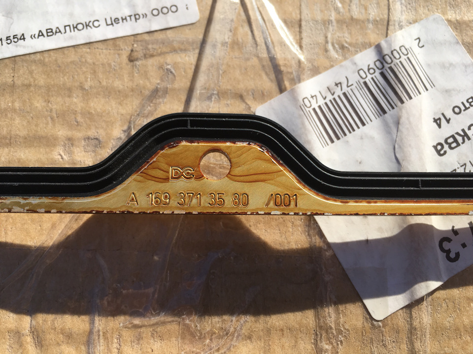 A1693713580 Прокладка поддона масляного Mercedes | Запчасти на DRIVE2