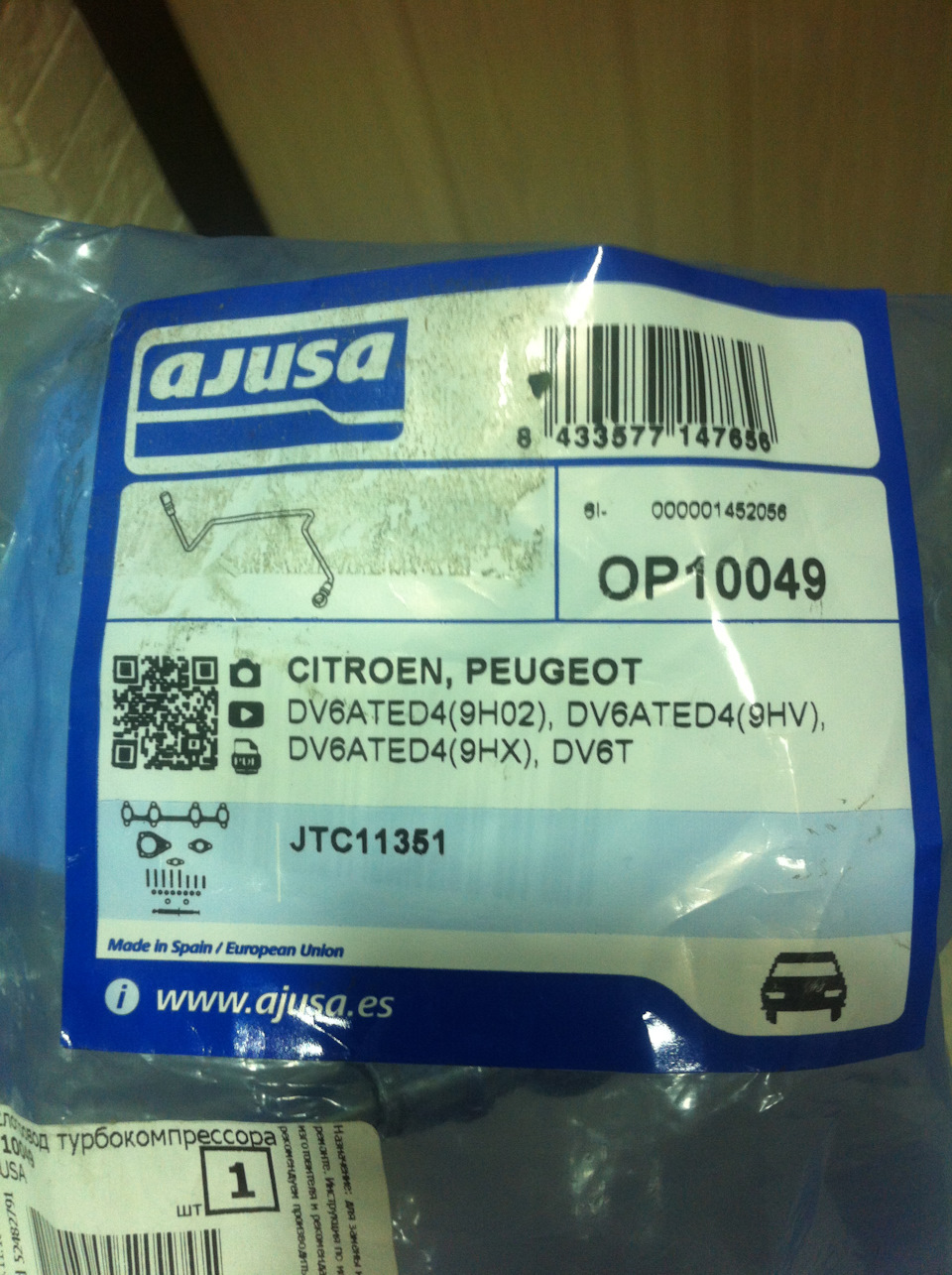 Новый картридж турбины. ВКГ. Вакуумный насос. 1,6D — Volvo V50, 1,6 л ...