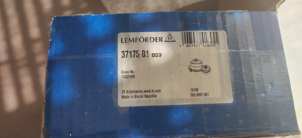 3717501 Опора двигателя LEMFORDER | Запчасти на DRIVE2