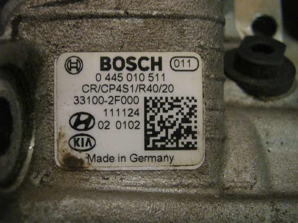 Топливный насос высокого давления (ТНВД) на Hyundai ix35, KIA Sportage ...