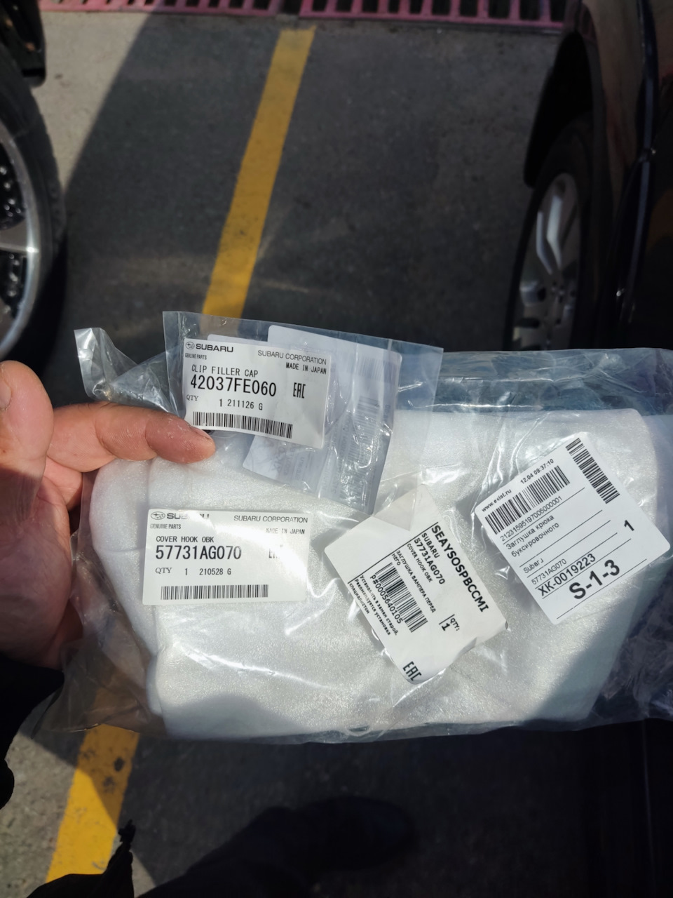42037FE060 Клипса крепления крышки бензобака SUBARU | Запчасти на DRIVE2