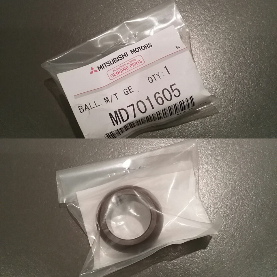 MD701605 Пластмассовая втулка Mitsubishi | Запчасти на DRIVE2