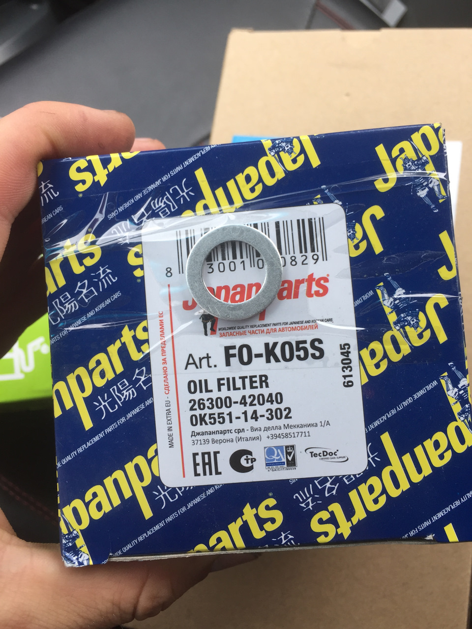 2630042040 Масляный фильтр KIA HYUNDAI | Запчасти на DRIVE2