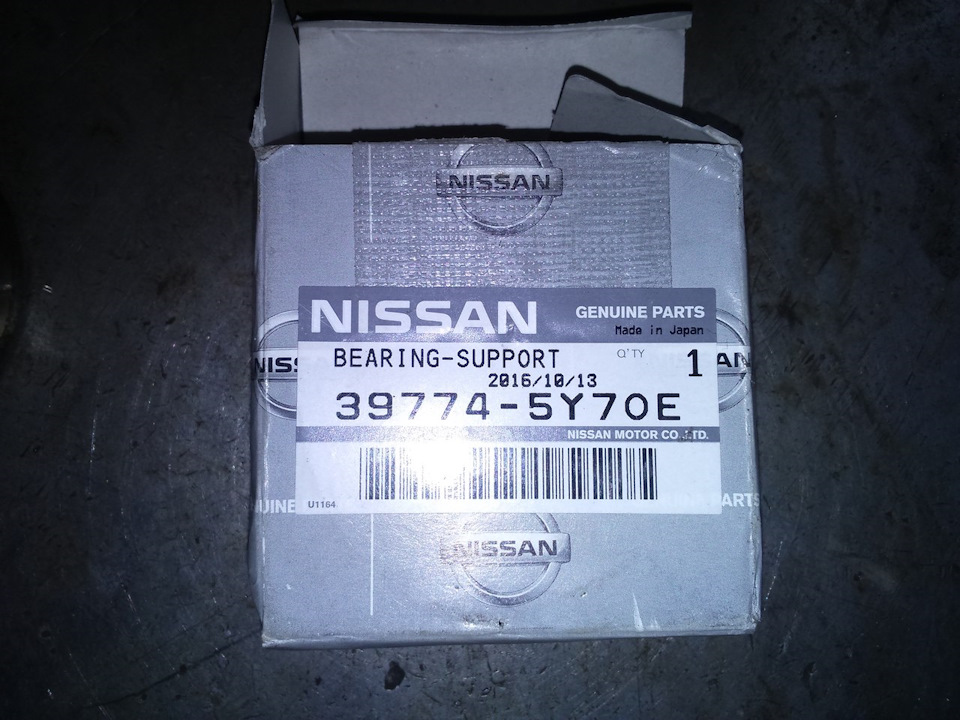 397745Y70E ПОДШИПНИК ПРИВОДНОГО ВАЛА 34.5X72X25. NISSAN INFINITI ...