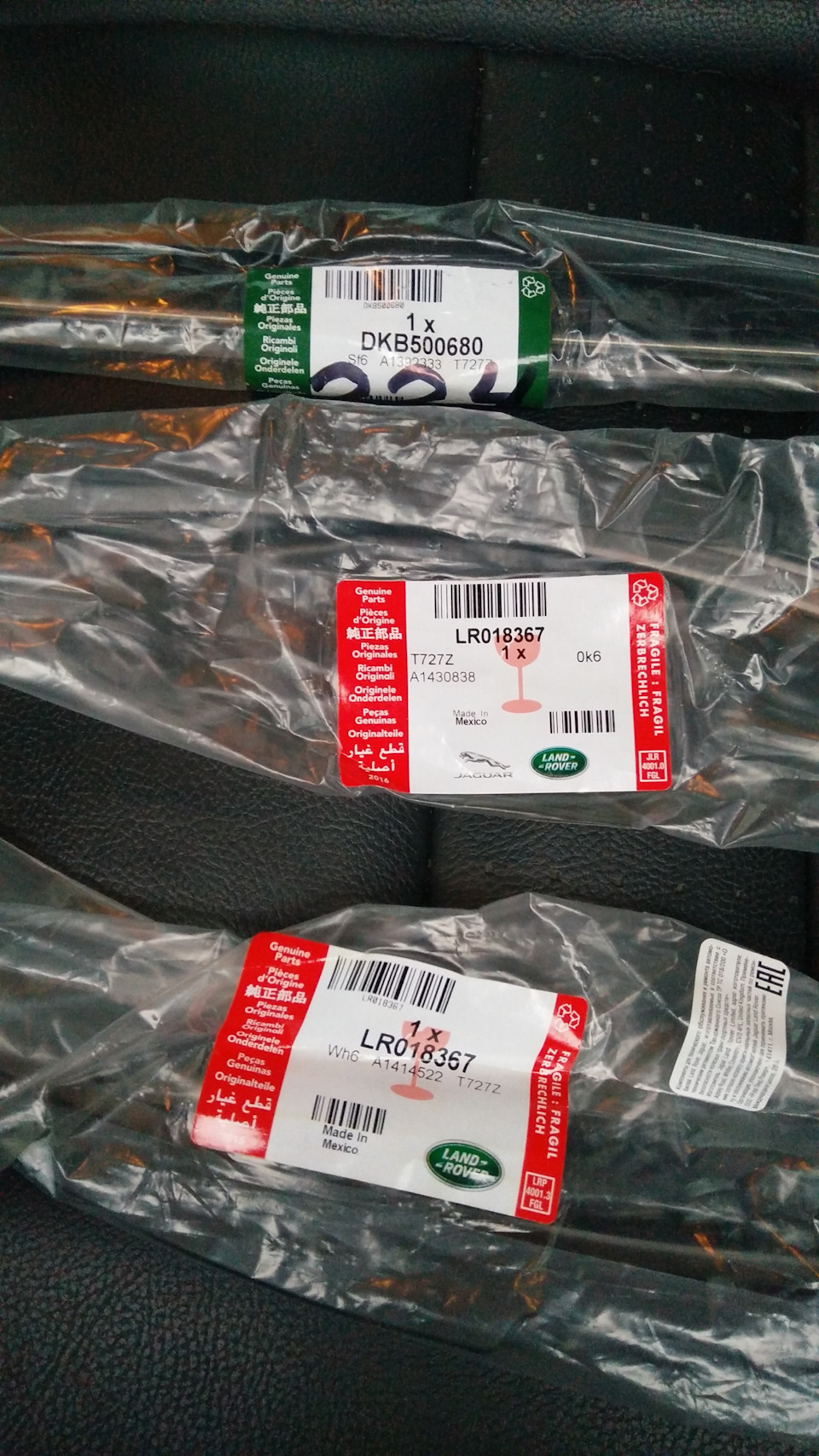 LR018367 Щетка стеклоочистителя Jaguar Land Rover | Запчасти на DRIVE2