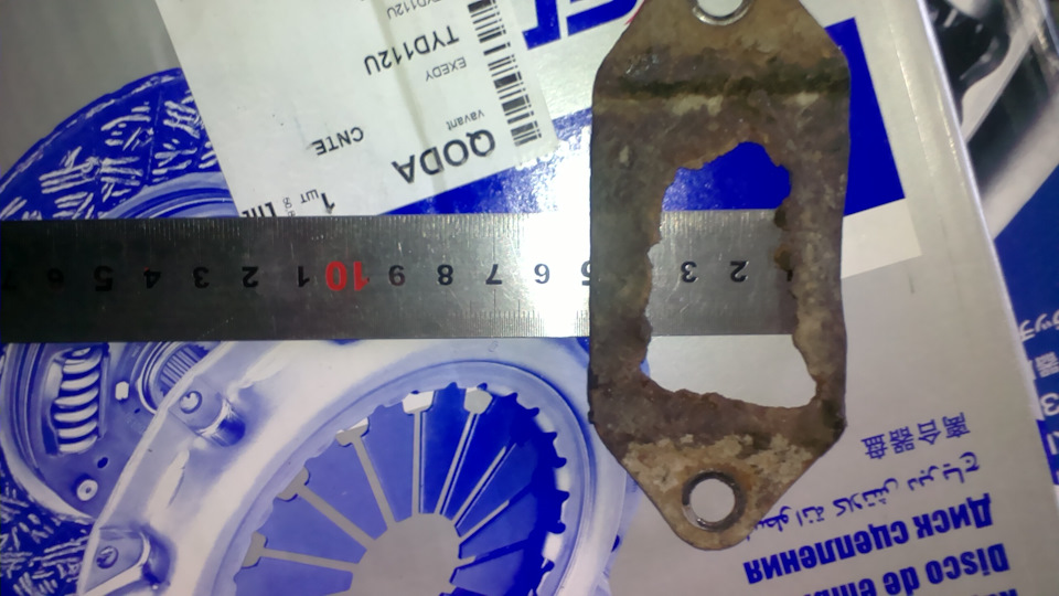 TYD112U Диск сцепления [236 mm] EXEDY | Запчасти на DRIVE2