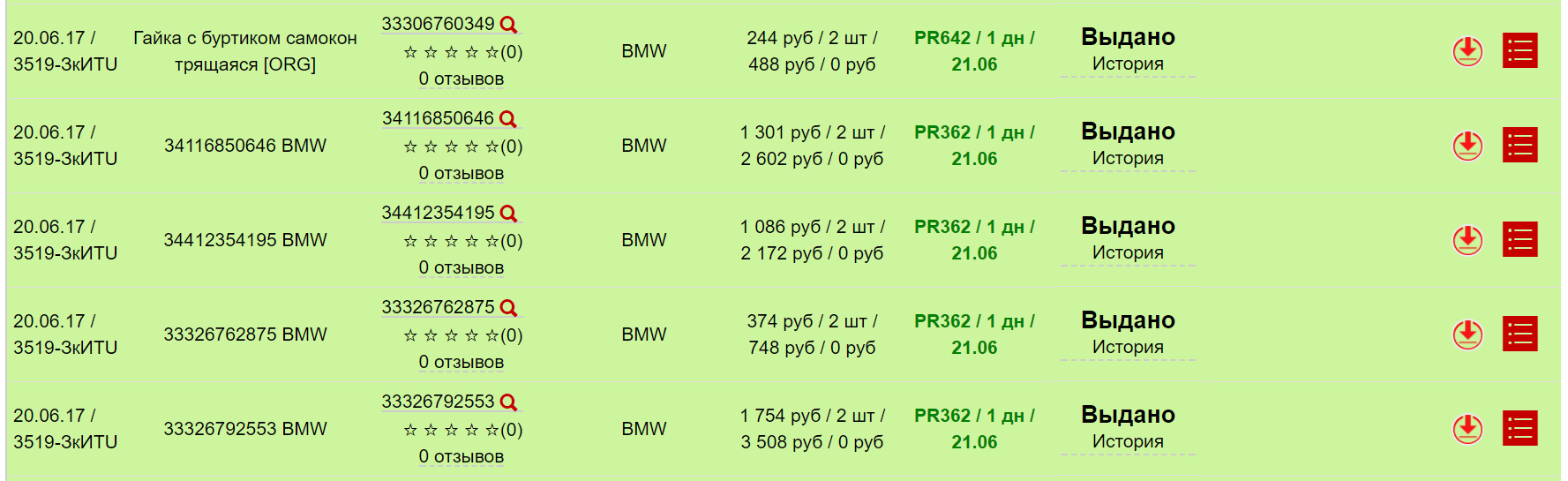 Заклинил суппорт на трассе + поменял задние плавающие сайленты. — BMW 1 ...