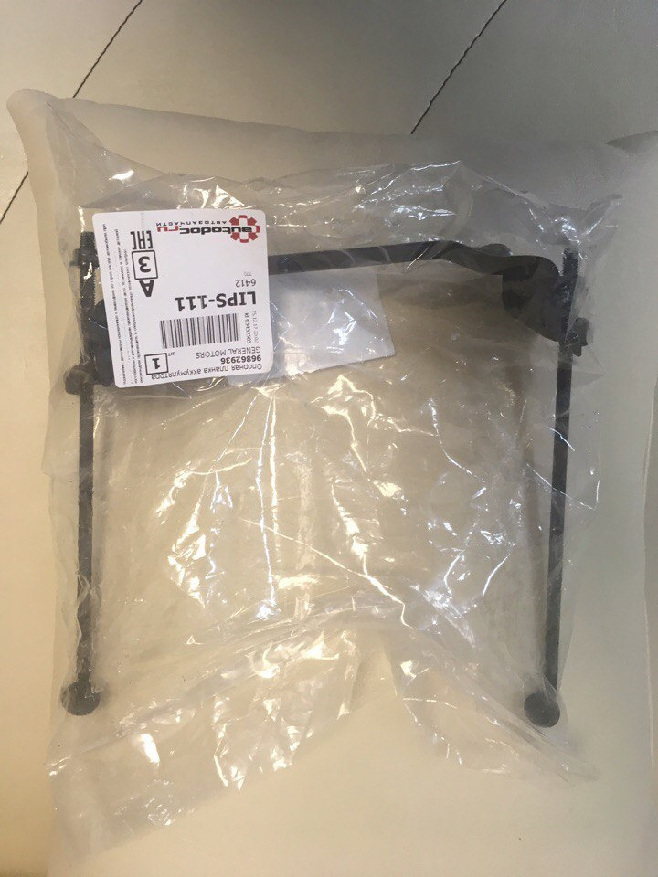 96862936 Опорная пластина аккумулятора GM | Запчасти на DRIVE2