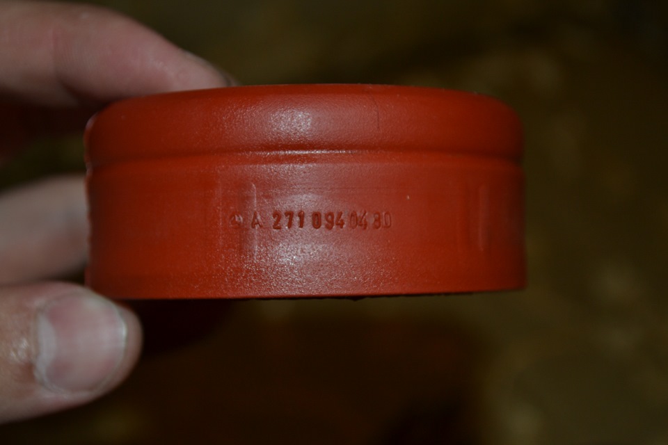 A2710940480 Уплотнение патрубка интеркулера Mercedes | Запчасти на DRIVE2