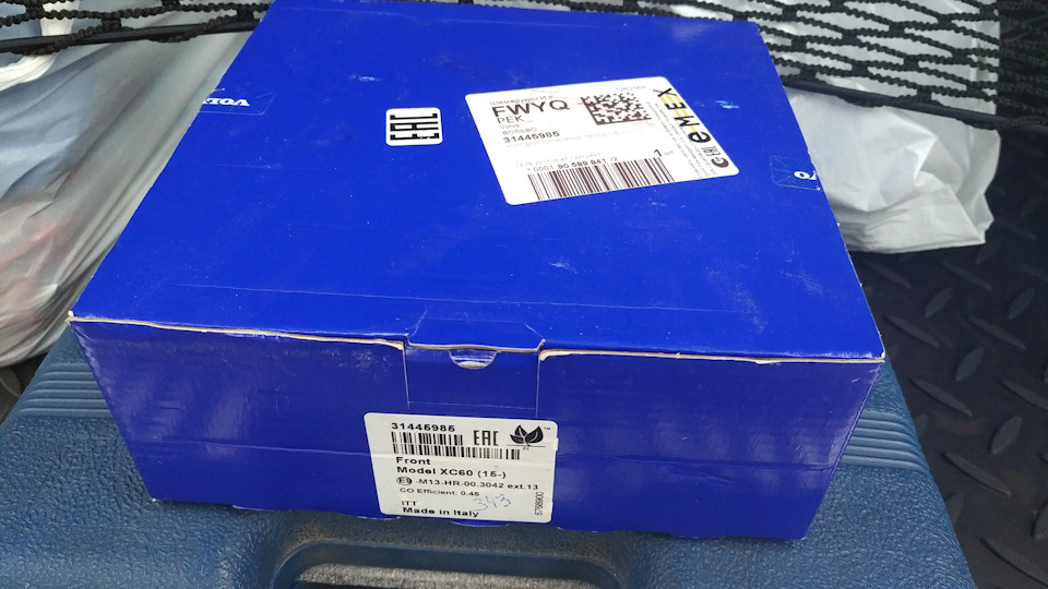 31445985 Колодки тормозные дисковые комплект Volvo | Запчасти на DRIVE2