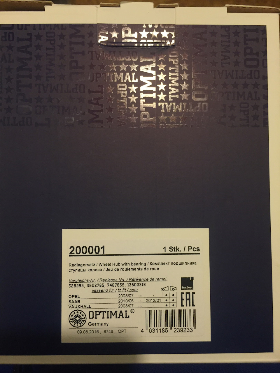 13502216 Комплект подшипника ступицы колеса GM | Запчасти на DRIVE2