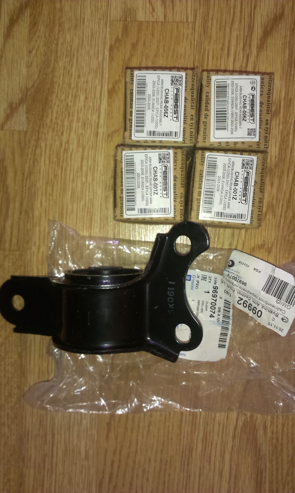 96970074 Сайлентблок переднего левого рычага задний GM | Запчасти на DRIVE2