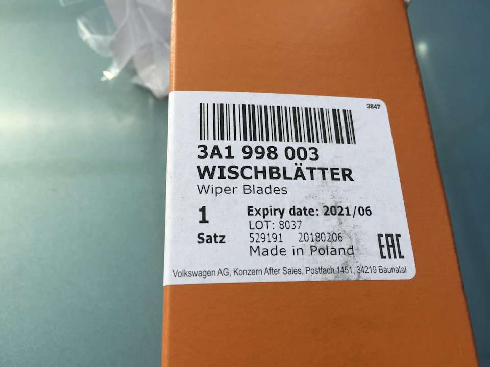 3A1998003 Щетка стеклоочистителя каркасная, 530мм VAG | Запчасти на DRIVE2