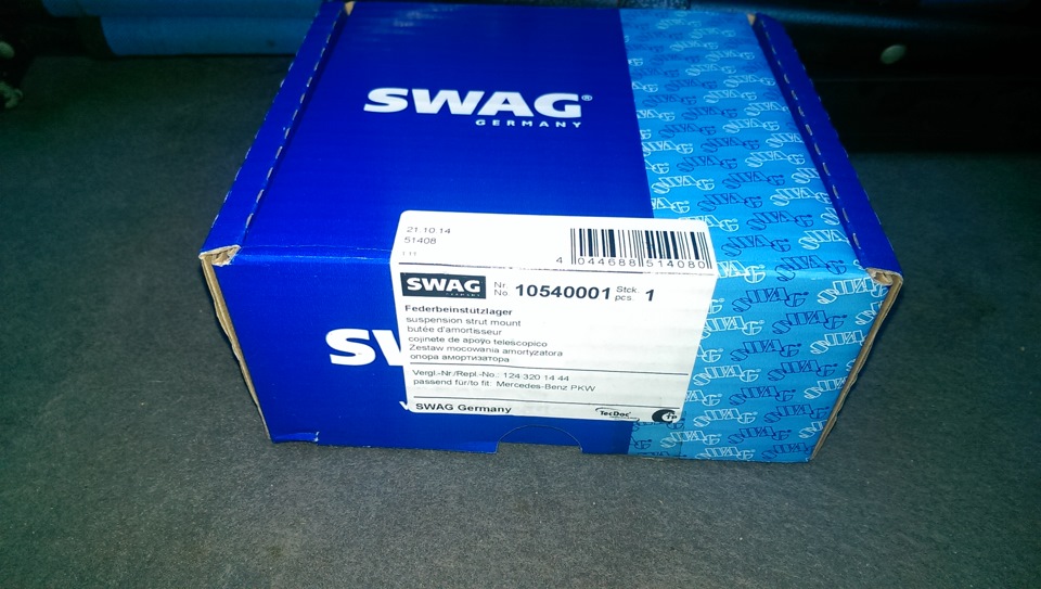 A1243201444 Опора стойки амортизационной Mercedes | Запчасти на DRIVE2