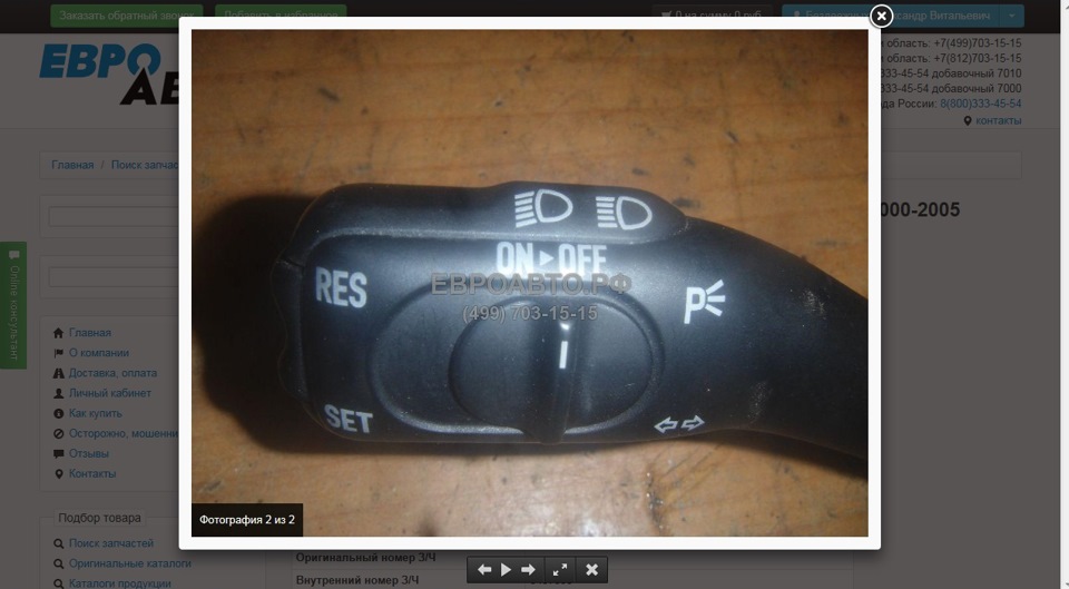 Круиз бюджетный вариант — Volkswagen Passat B5, 2,3 л, 2002 года ...