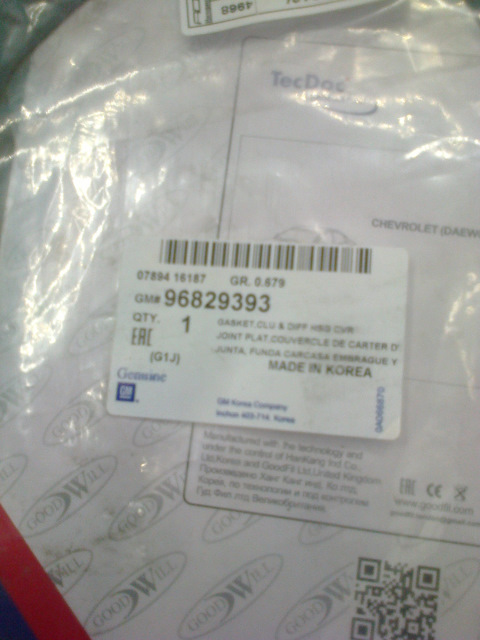 96829393 Прокладка поддона кпп GM | Запчасти на DRIVE2