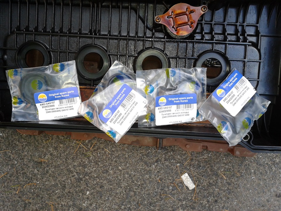 2244323000 Прокладка свечного канала KIA HYUNDAI | Запчасти на DRIVE2