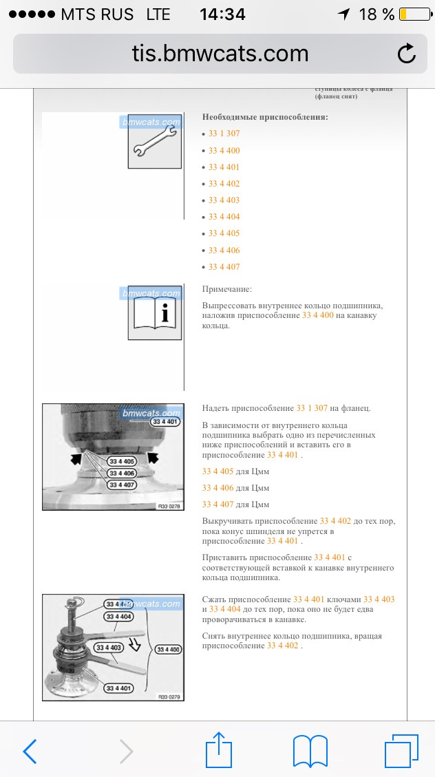 334403 Амортизатор передний правый. Серия Excel-G KYB | Запчасти на DRIVE2