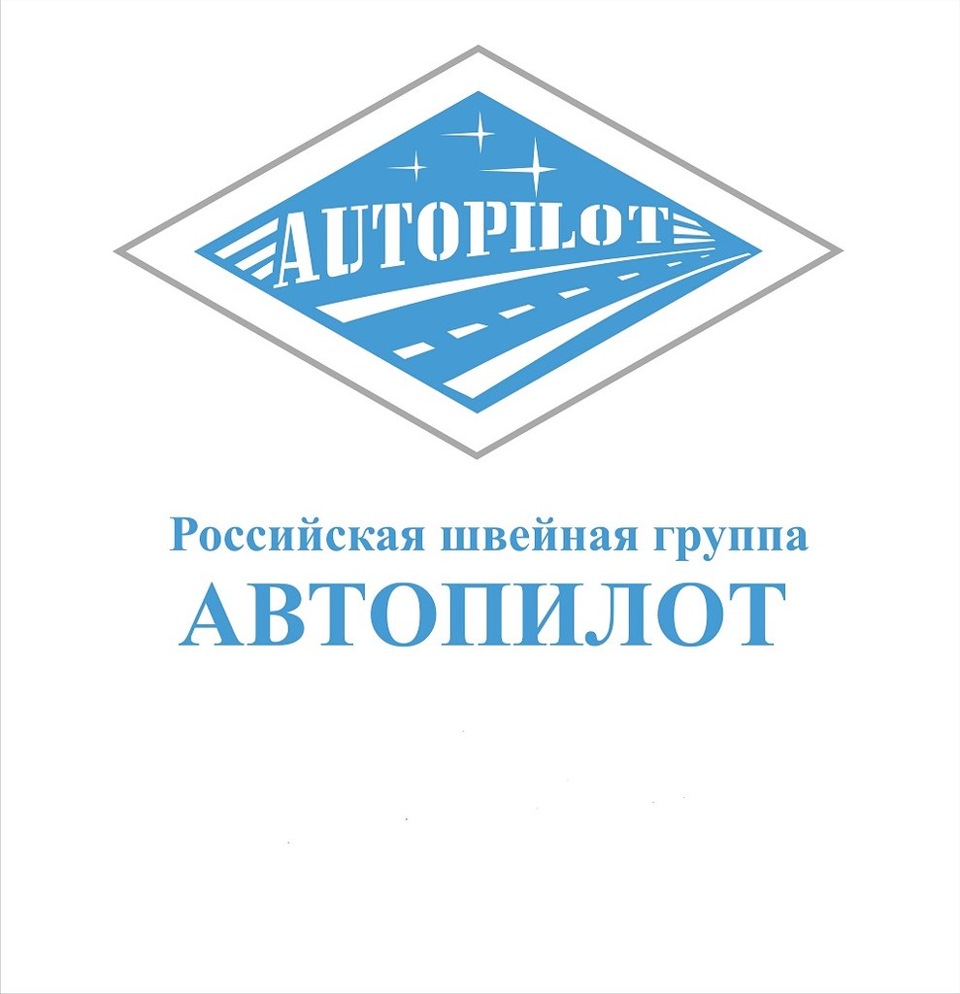 Авточехлы из экокожи "Автопилот" — DRIVE2