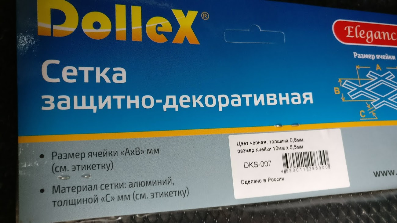 Доукомплектация — Skoda Octavia, 1.6 л., 2017 года на DRIVE2