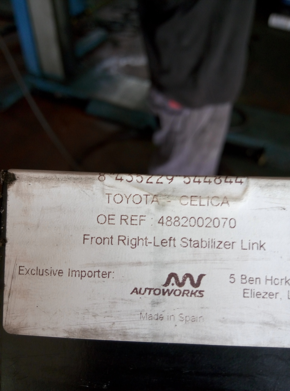 4882002070 Стойка стабилизатора TOYOTA LEXUS | Запчасти на DRIVE2