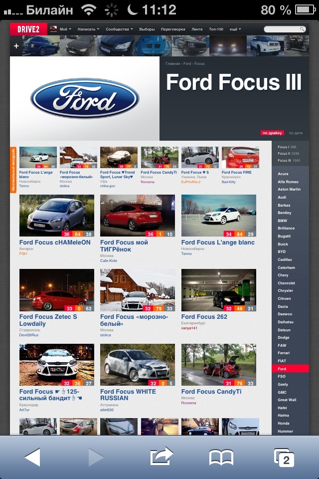 Приятно. — DRIVE2