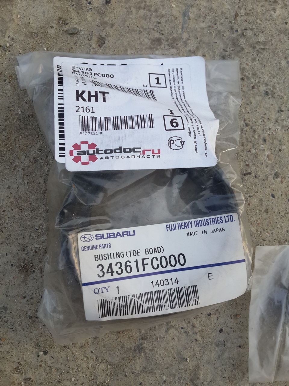 Небольшое ТО — Subaru Impreza WRX (GD/GG), 2 л, 2001 года | визит на ...