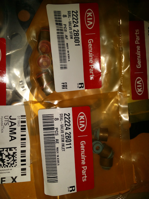 222242B011 Втулка толкателя клапана двигателя KIA HYUNDAI | Запчасти на ...