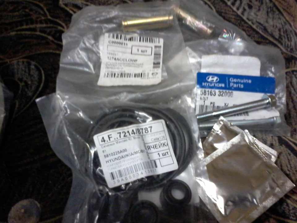 5816332000 Болт суппорта KIA HYUNDAI | Запчасти на DRIVE2