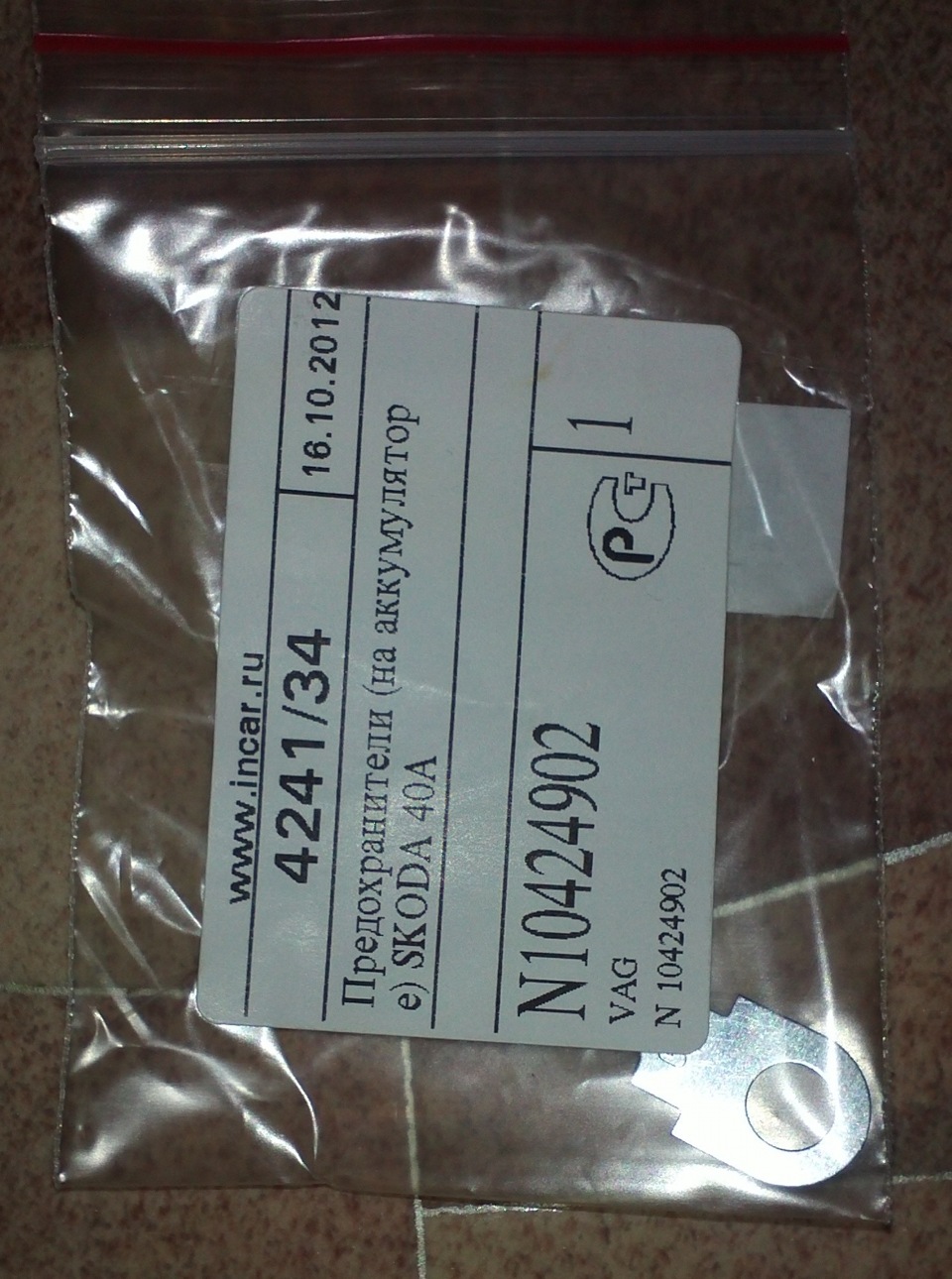 Хорошо, что есть SANSAY или как туго снимать колесо. — Skoda Fabia Mk1 ...