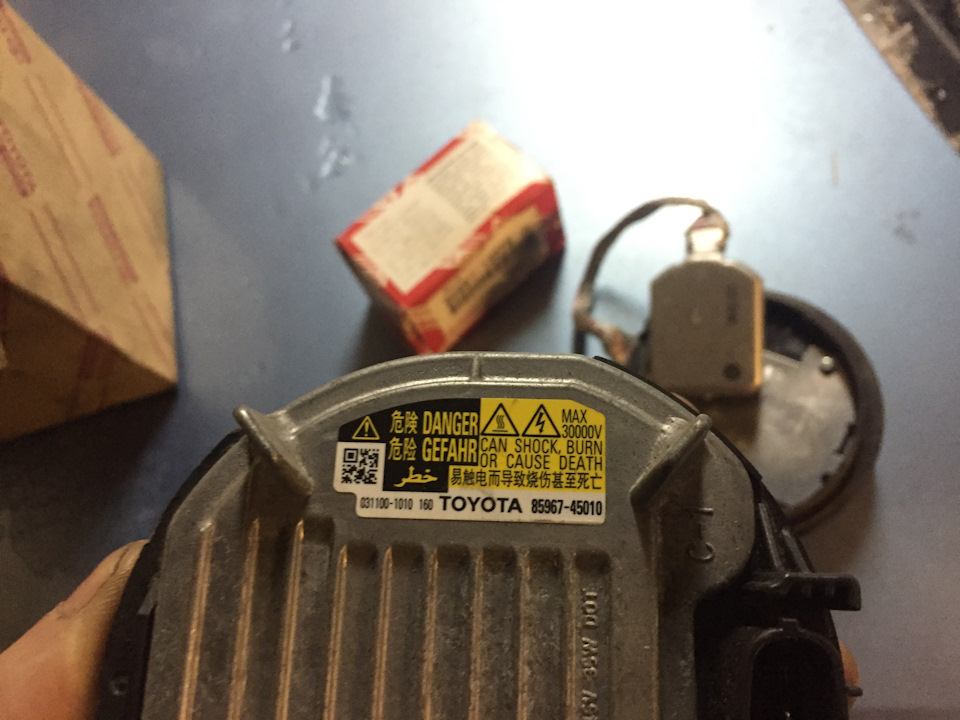 8110775020 Блок управления ксеноновой фары TOYOTA LEXUS | Запчасти на ...