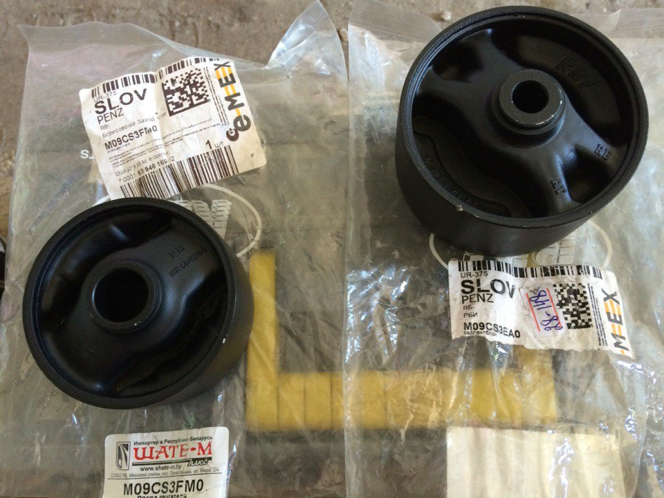 Опоры двигателя. — Mitsubishi Lancer IX, 1,3 л, 2006 года | своими ...