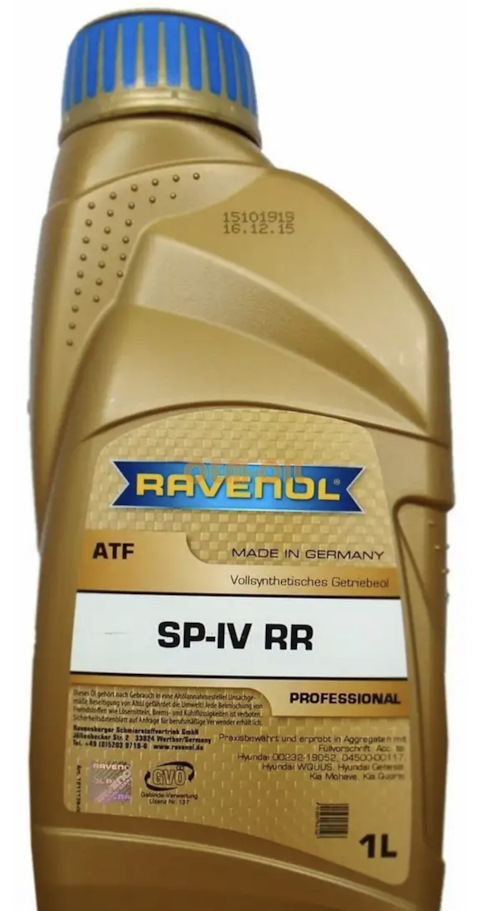 0450000117 МАСЛО ТРАНСМИССИОННОЕ МИНЕРАЛЬНОЕ, МАРКИ "ATF SP-IV-RR (8 ...