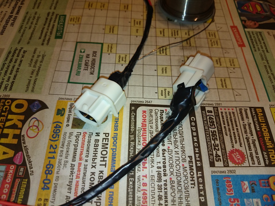 Патроны приехали — Hyundai Solaris (1G), 2011 года | аксессуары | DRIVE2