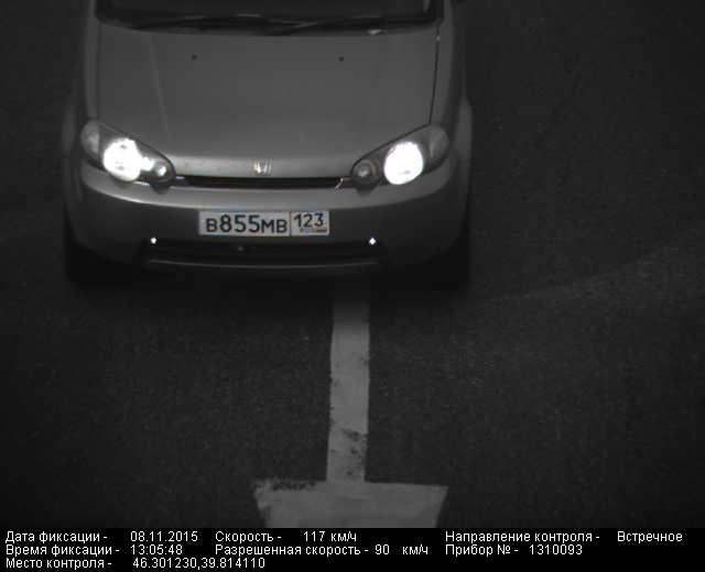 Нежданчик))) — Honda HR-V (1G), 1,6 л, 2000 года | нарушение ПДД | DRIVE2