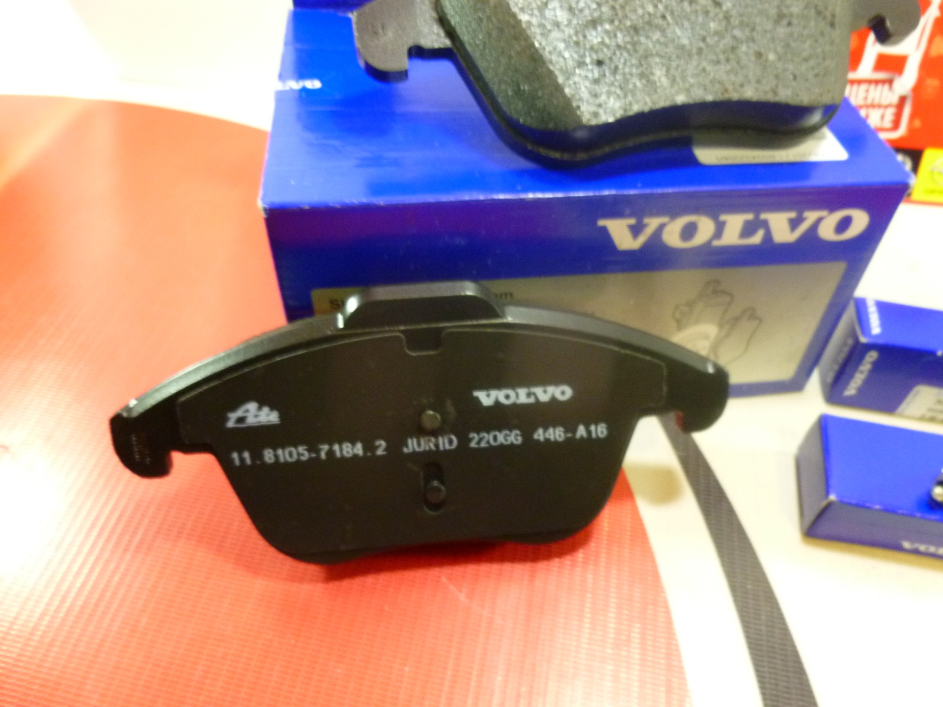 к-кт тормозных колодок VOLVO и лампочки поворотников — A2AutoParts на ...