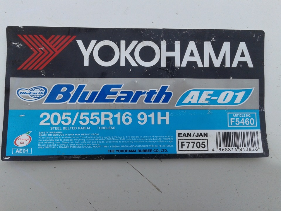 Запись от 30 апреля 10:24 — Toyota Corolla Axio (E140), 1,5 л, 2010 ...