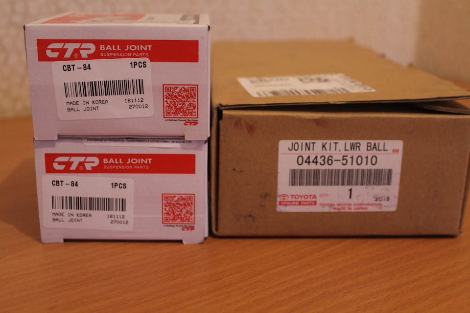 Дела шаровые — Toyota Verossa, 2 л, 2001 года | расходники | DRIVE2