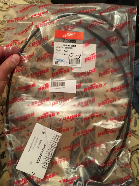 PC5000 Трос капота Audi 80 79-87 Patron | Запчасти на DRIVE2