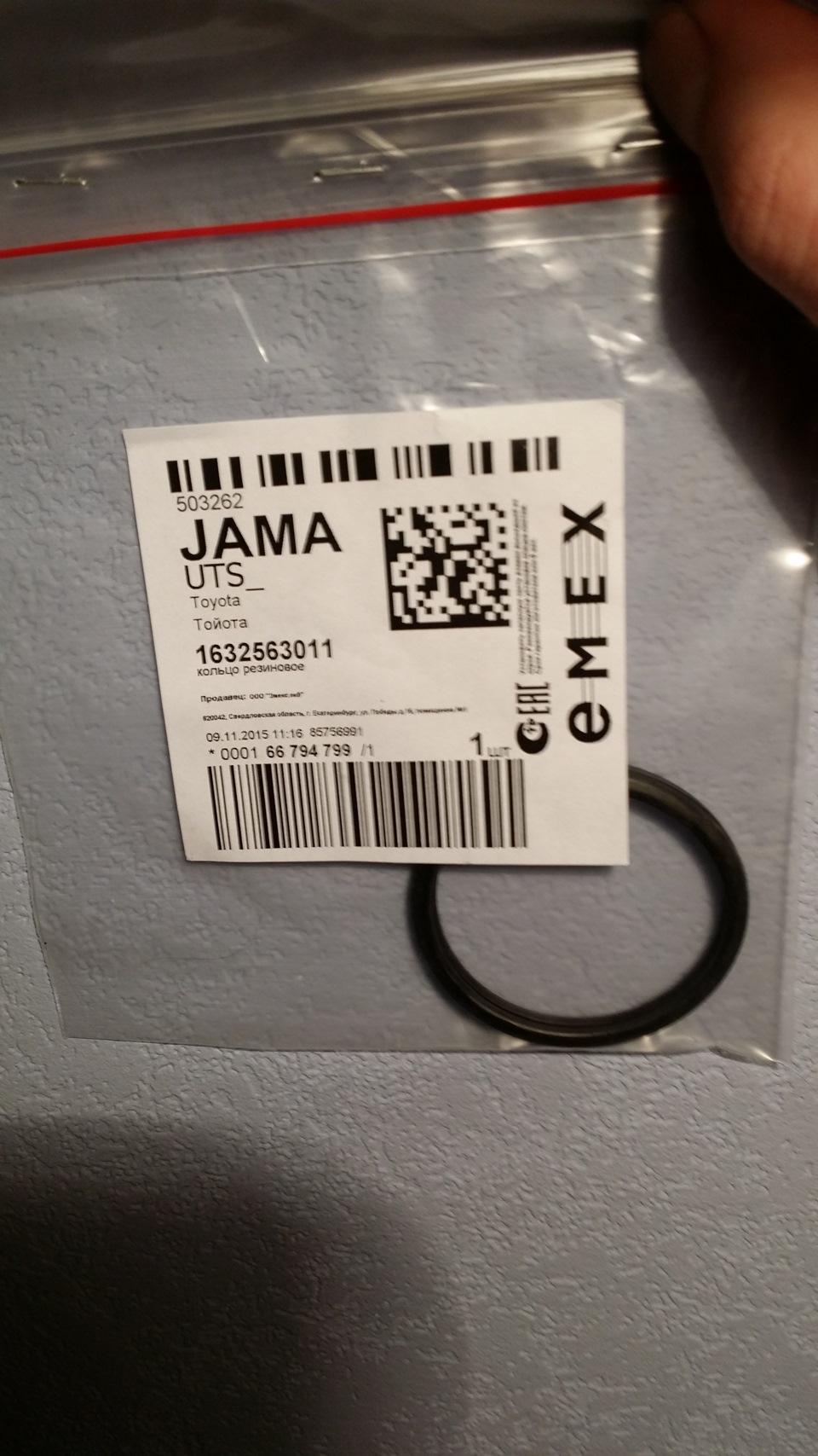 Пятница 13 — Toyota Carina E, 2 л, 1994 года | помощь на дороге | DRIVE2